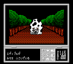 HonestGamers - Shadow Brain (NES)